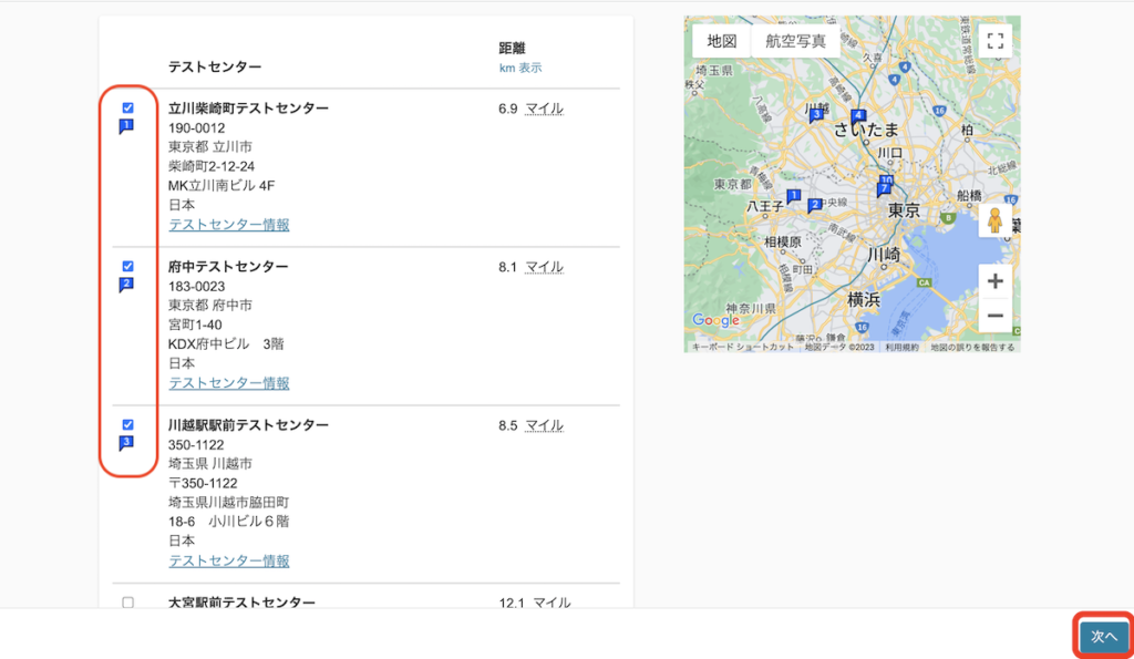 Java Silver 受験申し込み手順 | Kazuyuki blog