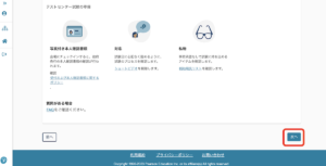 Java Silver 受験申し込み手順 | Kazuyuki blog
